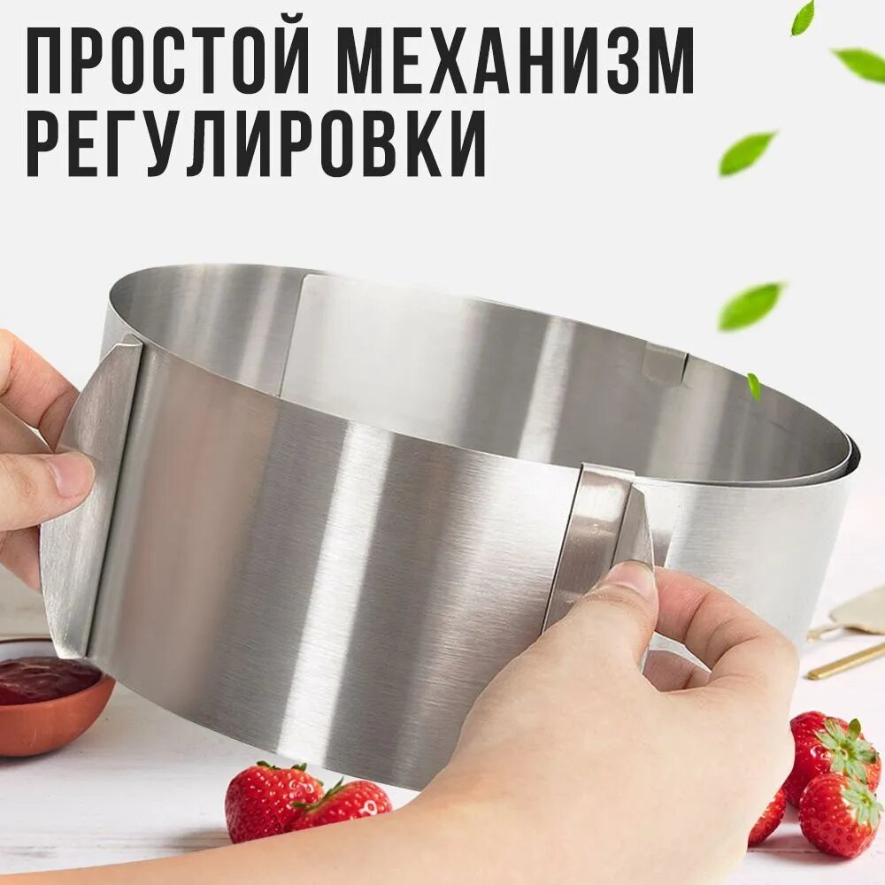 Кольцо кулинарное, 8 см — фото 1