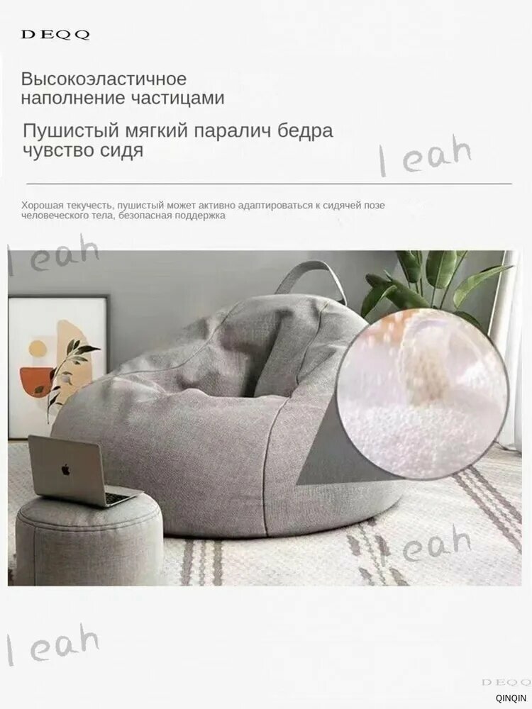 Кресло-мешок Диван, Лён, Размер XXXXXL, темно-серый