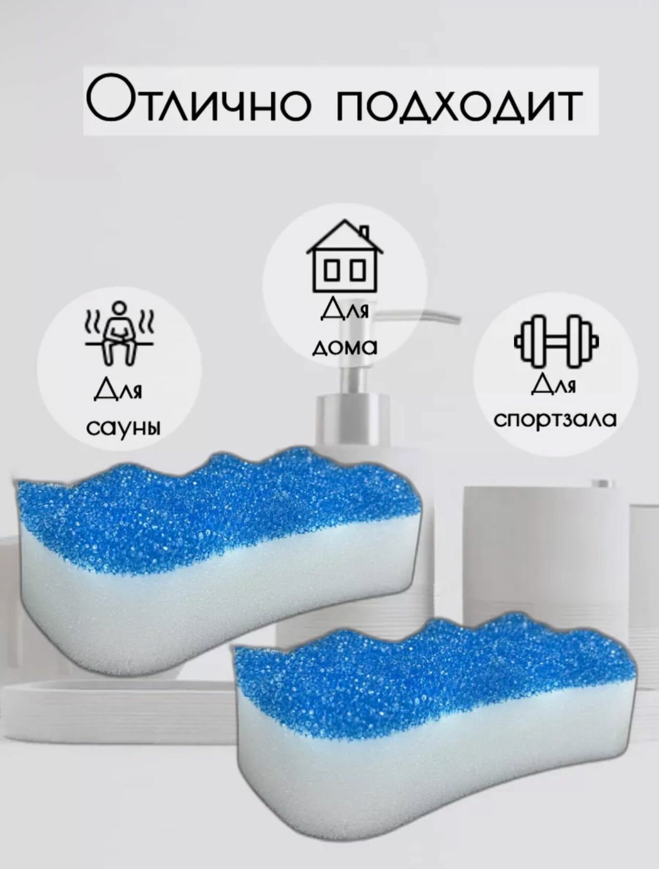 Мочалки для душа — фото 1