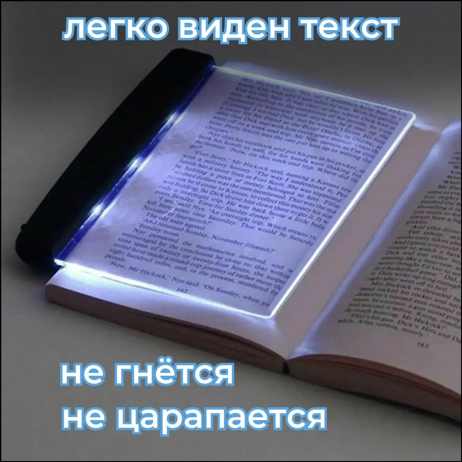 Закладка — фото 1