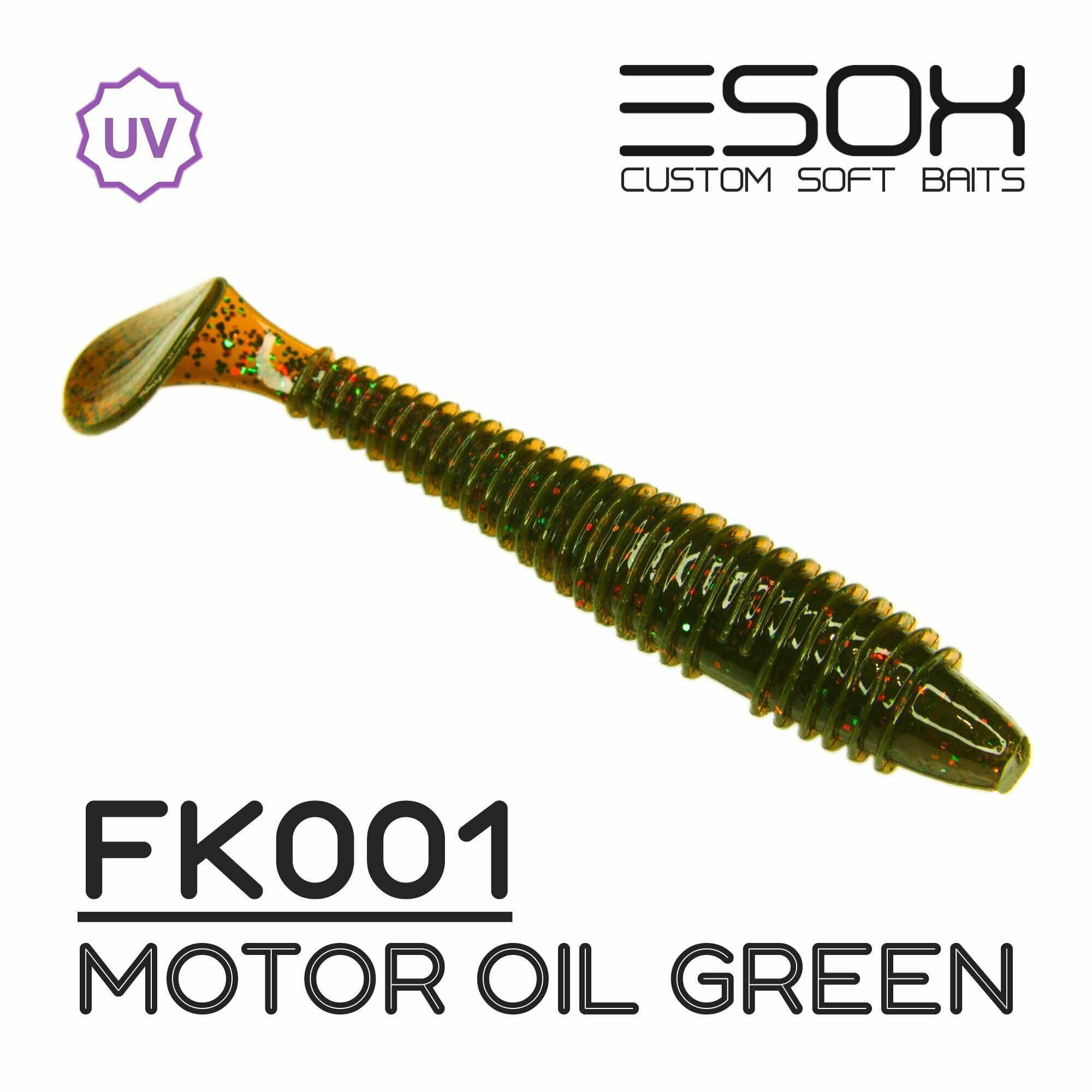 Мягкая приманка для рыбалки ESOX Swinky Fat 3.6" (92мм) 4 шт.