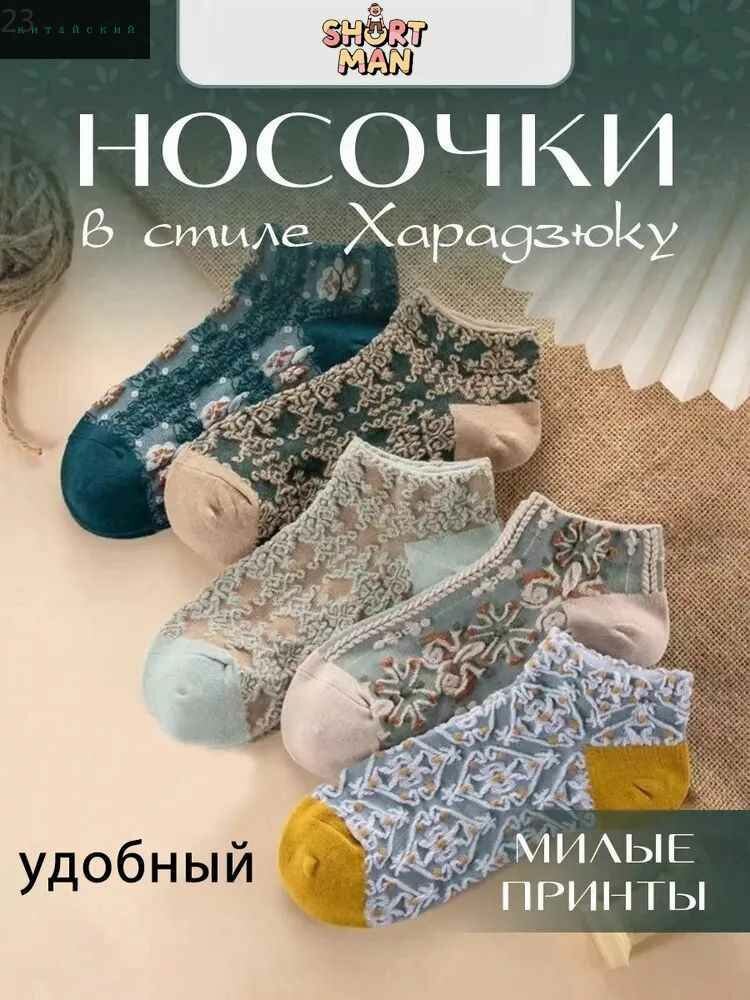 Носки MOOD socks Губка Боб Квадратные штаны, 5 пар11