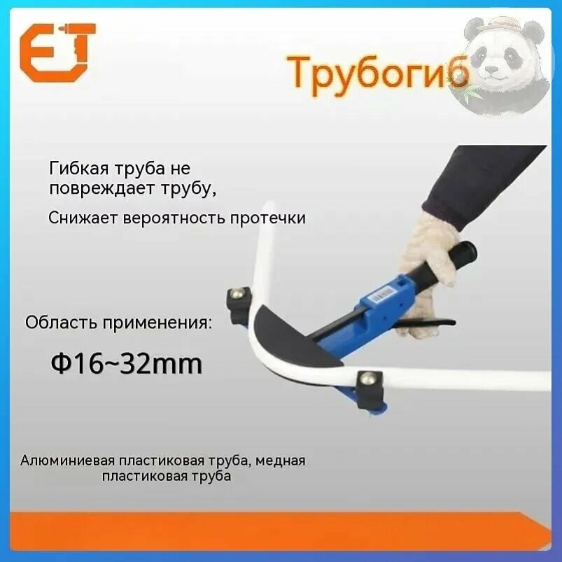Трубогибочный станок. Модуль 16/20/25/32 мм