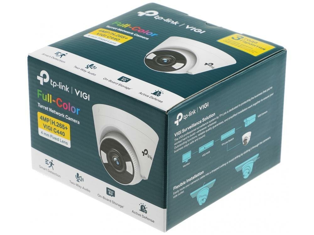 Камера видеонаблюдения IP TP-Link Vigi C440(4mm), 2560x1440, 4мм, микрофон, ИК 30м, 4Мп, 1/3 CMOS, уличная, турельная, белый