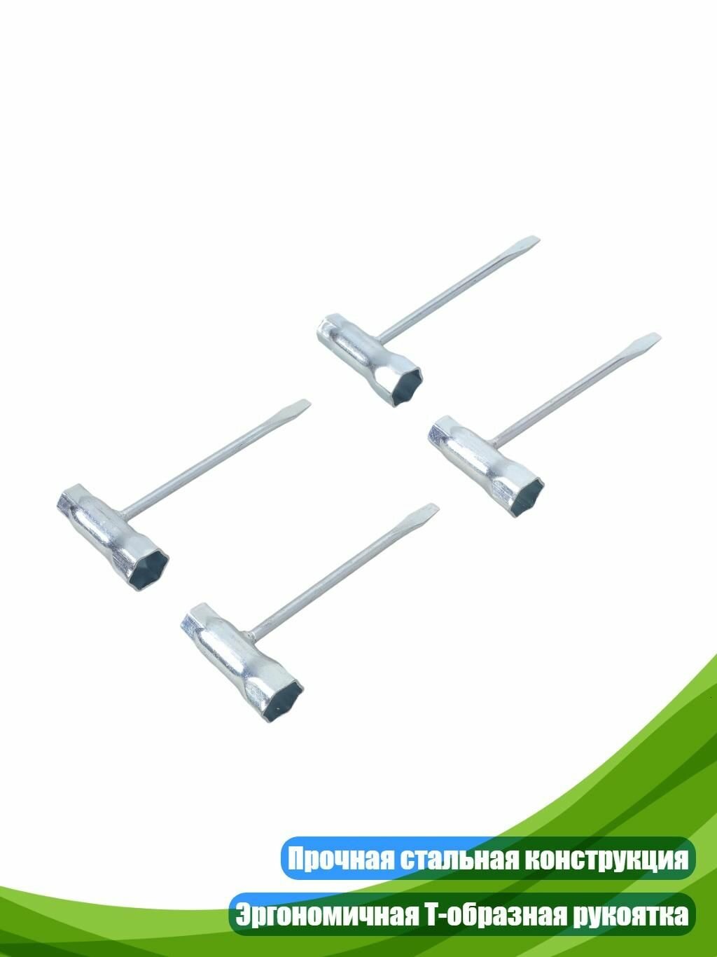 Набор из 4 гаечных ключей-Т-образцев для свечей зажигания