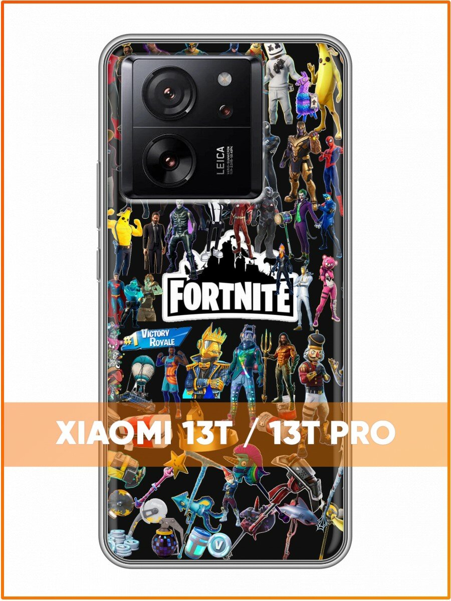 Чехол для Xiaomi 13T с принтом для мальчиков Фортнайт (Сяоми 13Т)