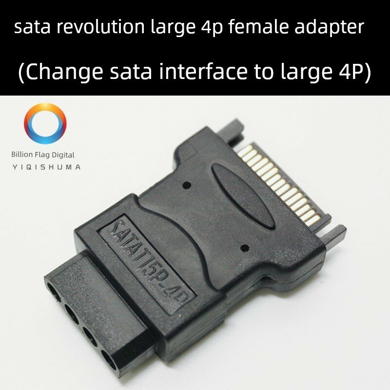 Адаптер SATA к 4-контактному разъему Molex, мужской к женскому разъему