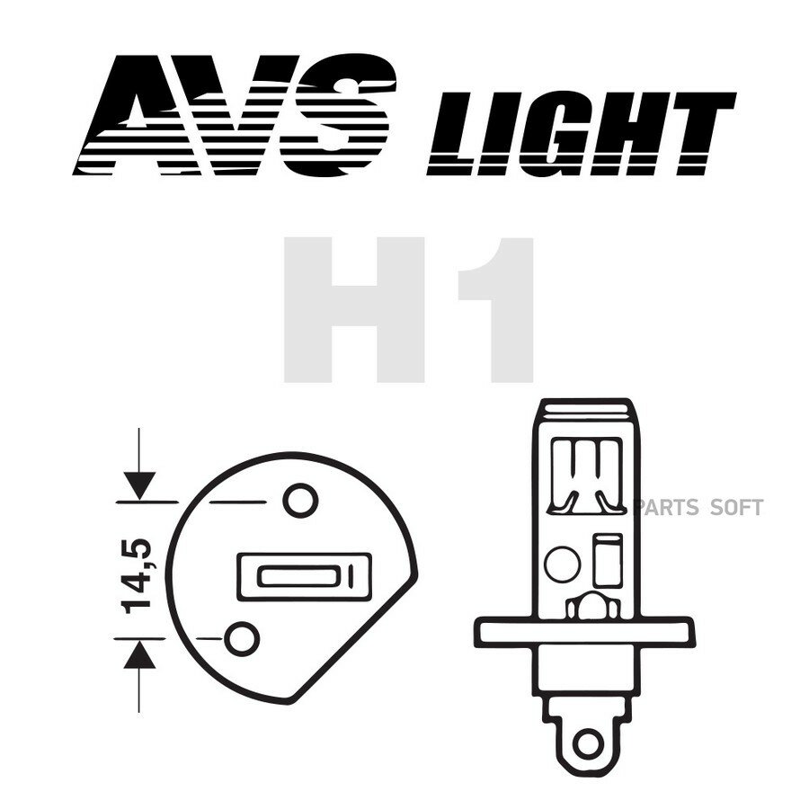 Лампа галогенная H1 12V 55W "AVS" ATLAS (2 шт.) AVS A78905S | цена за 1 шт