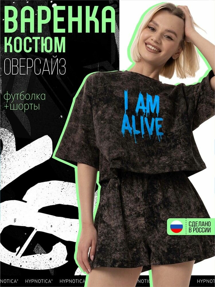 Комплект одежды Комплект варёнка