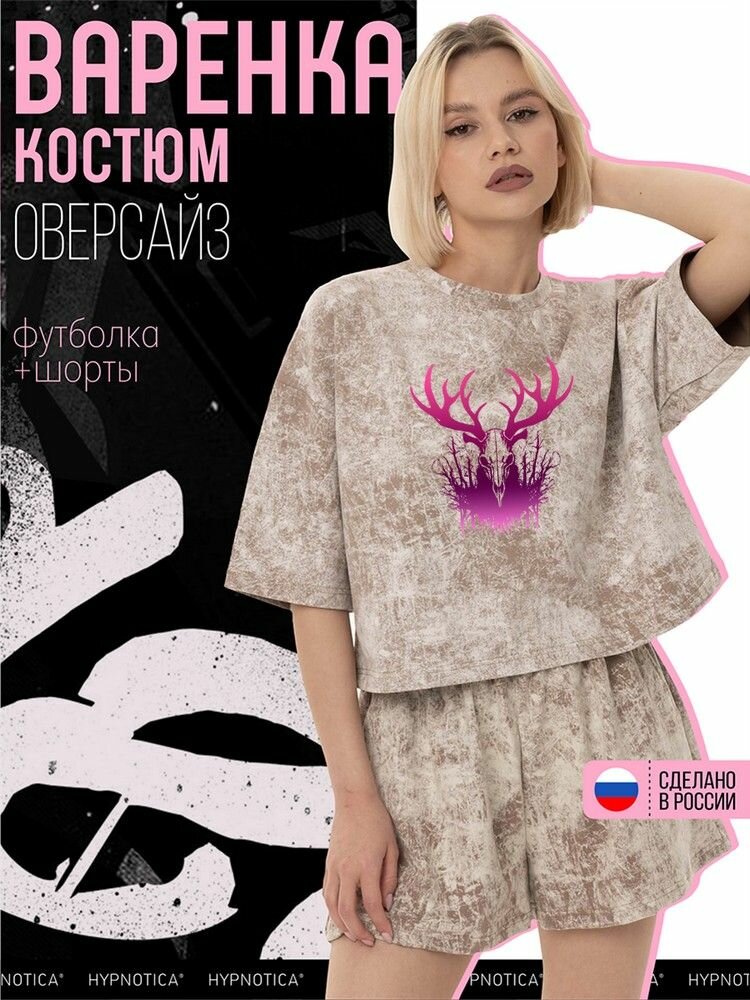 Комплект одежды Комплект варёнка