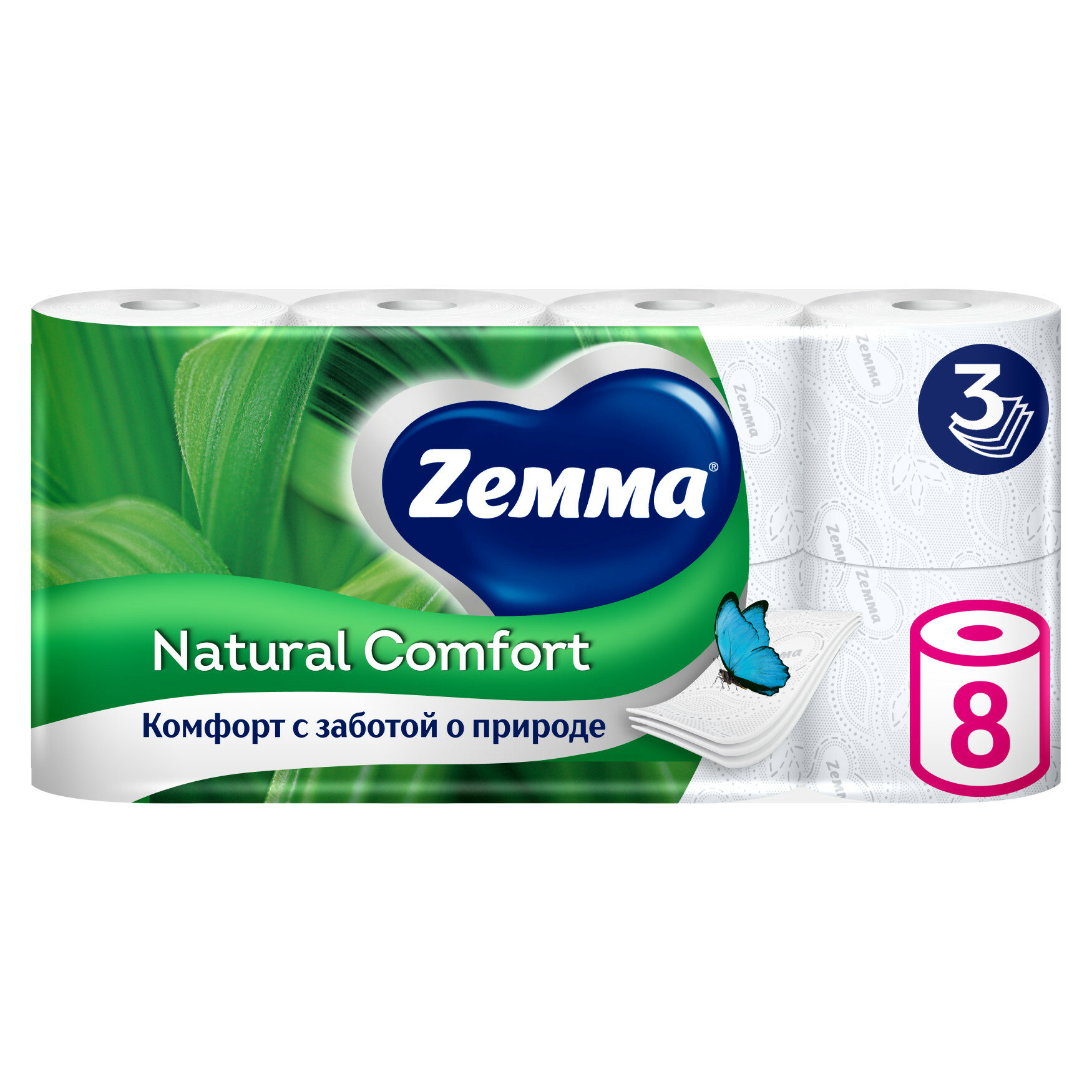 Туалетная бумага Zemma Natural Comfort Без аромата, 3 слоя, 8 рулонов