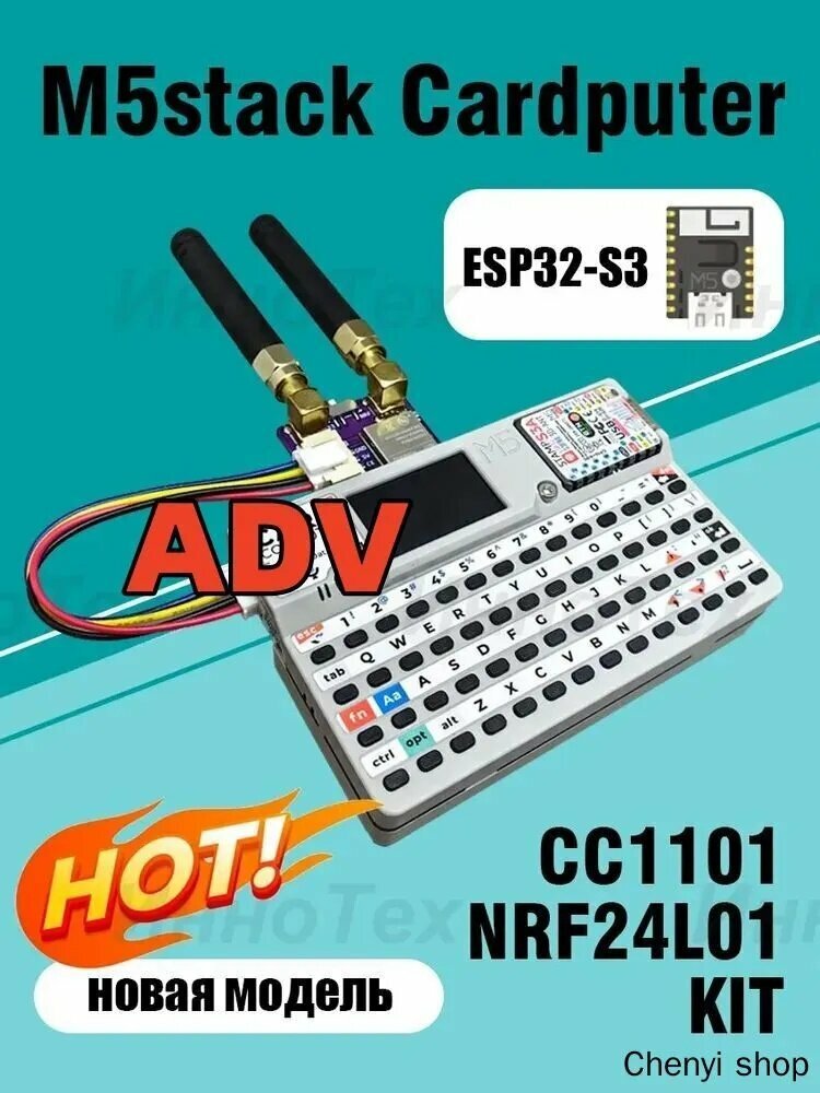 M5Stack CardputerStamp S3 ADV esp32 модуль датчика