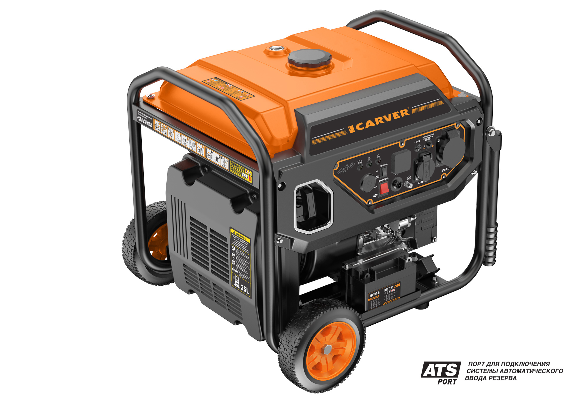 Генератор CARVER PPG -9500IR 01.020.00083