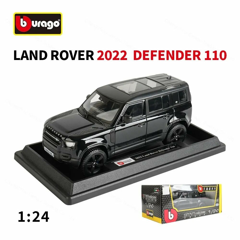 Bburago1:25 Коллекционная модель спортивного автомобиля 2022 Land Rover Defender 110, отлитая под давлением