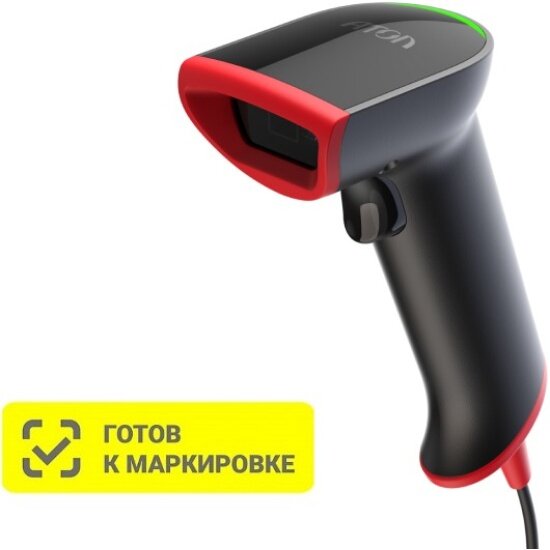 Сканер штрих-кода Атол Impulse 12 2D проводной серый (64300)