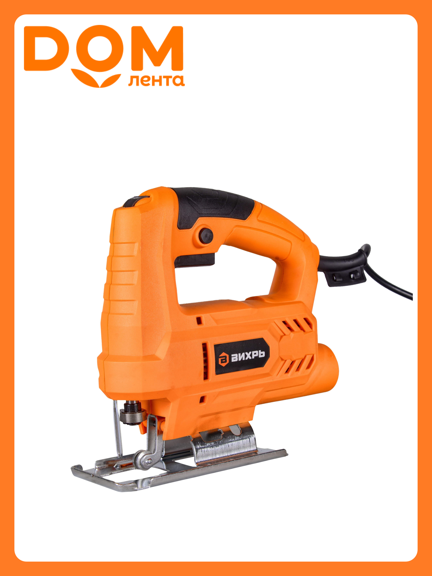 Лобзик электрический вихрь ЛЭ-55