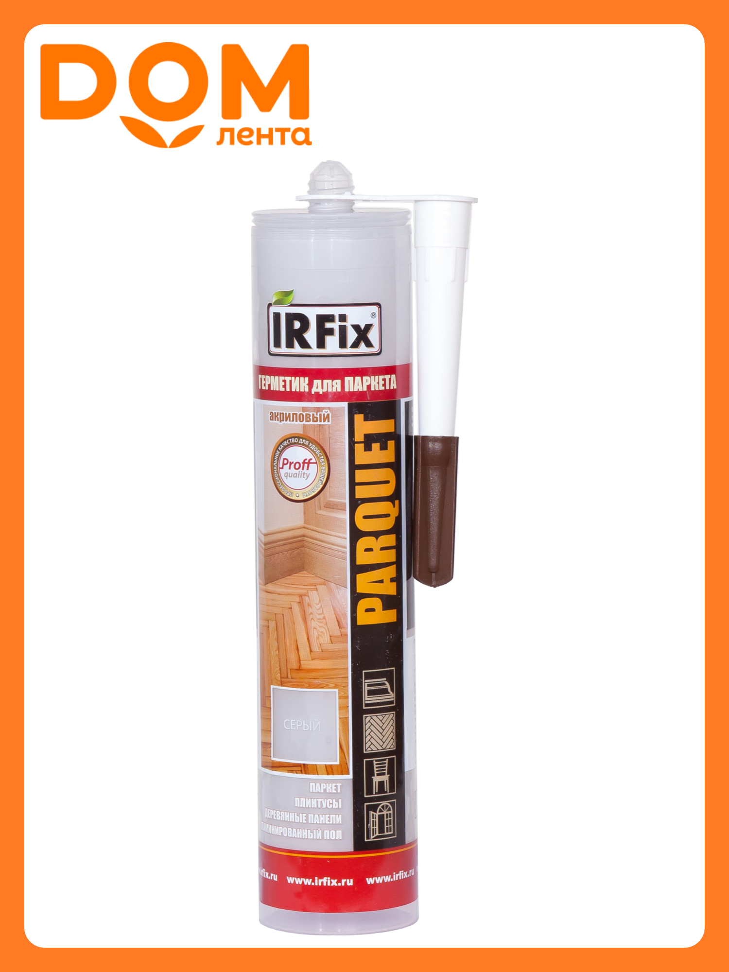 Акриловый герметик IRFIX PARQUET, серый, 310мл, для паркета и окон
