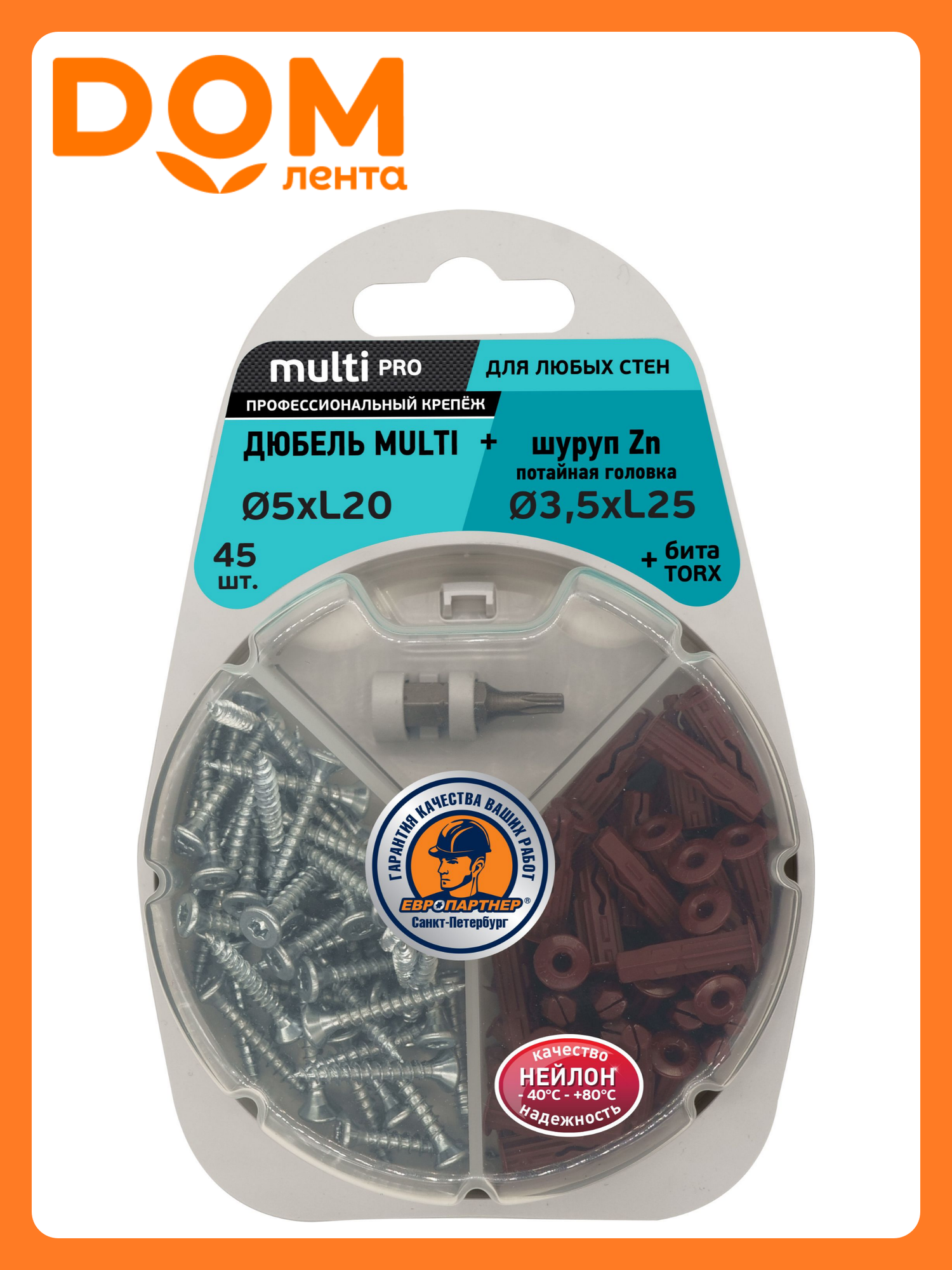 Дюбель MULTI plug 5x20 с универсальным шурупом MULTI пот. гол. 3,5x25 мм 45 шт