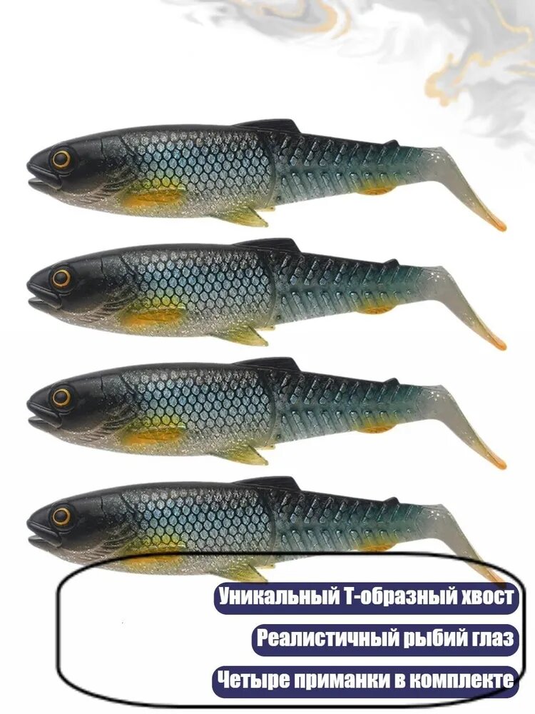Искусственные воблеры-плавники для рыбалки, 4 шт, Золотой плавник - 80mm