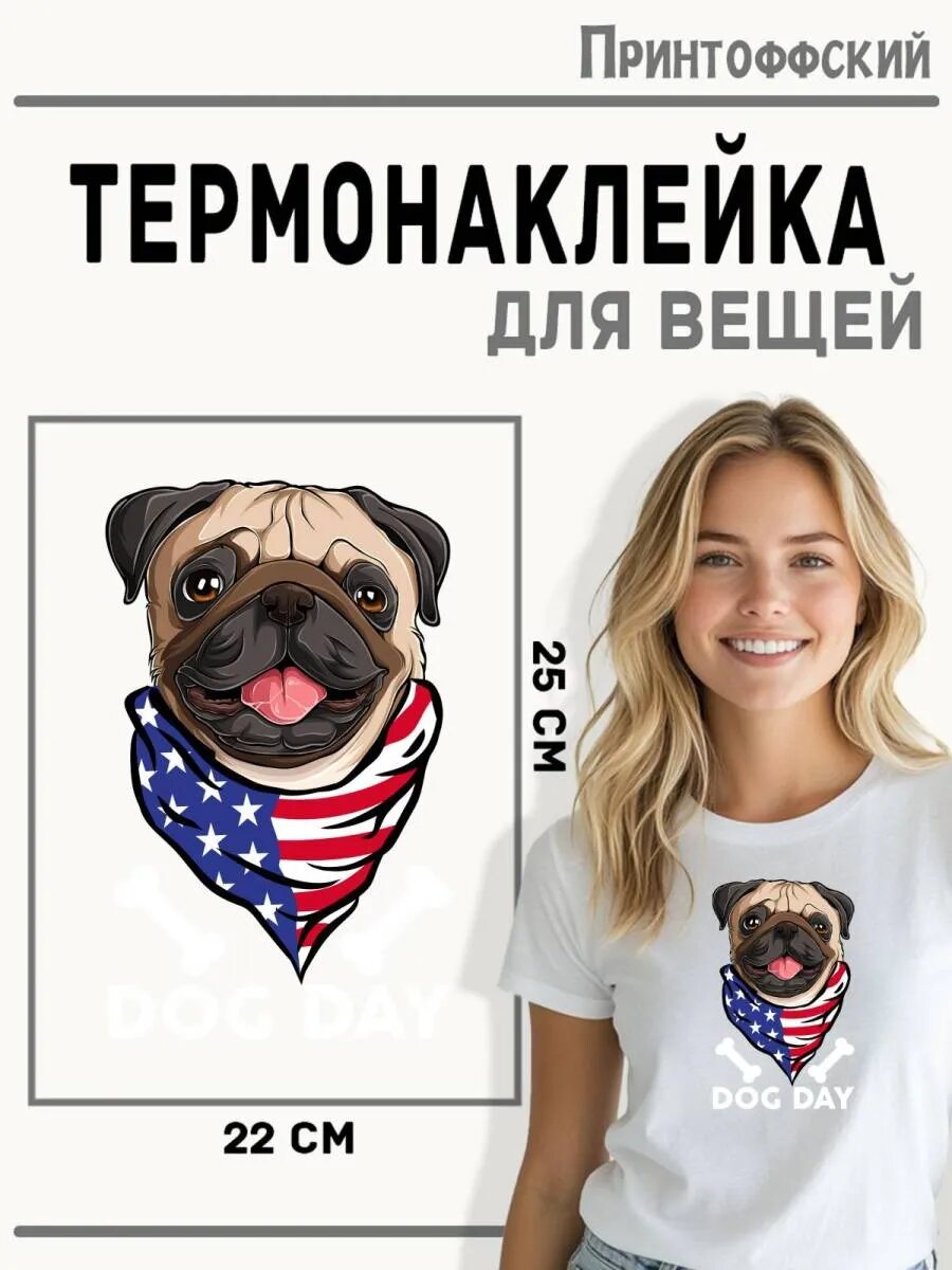 Термонаклейка для одежды и аксессуаров DTF-печать с мопс — фото 1