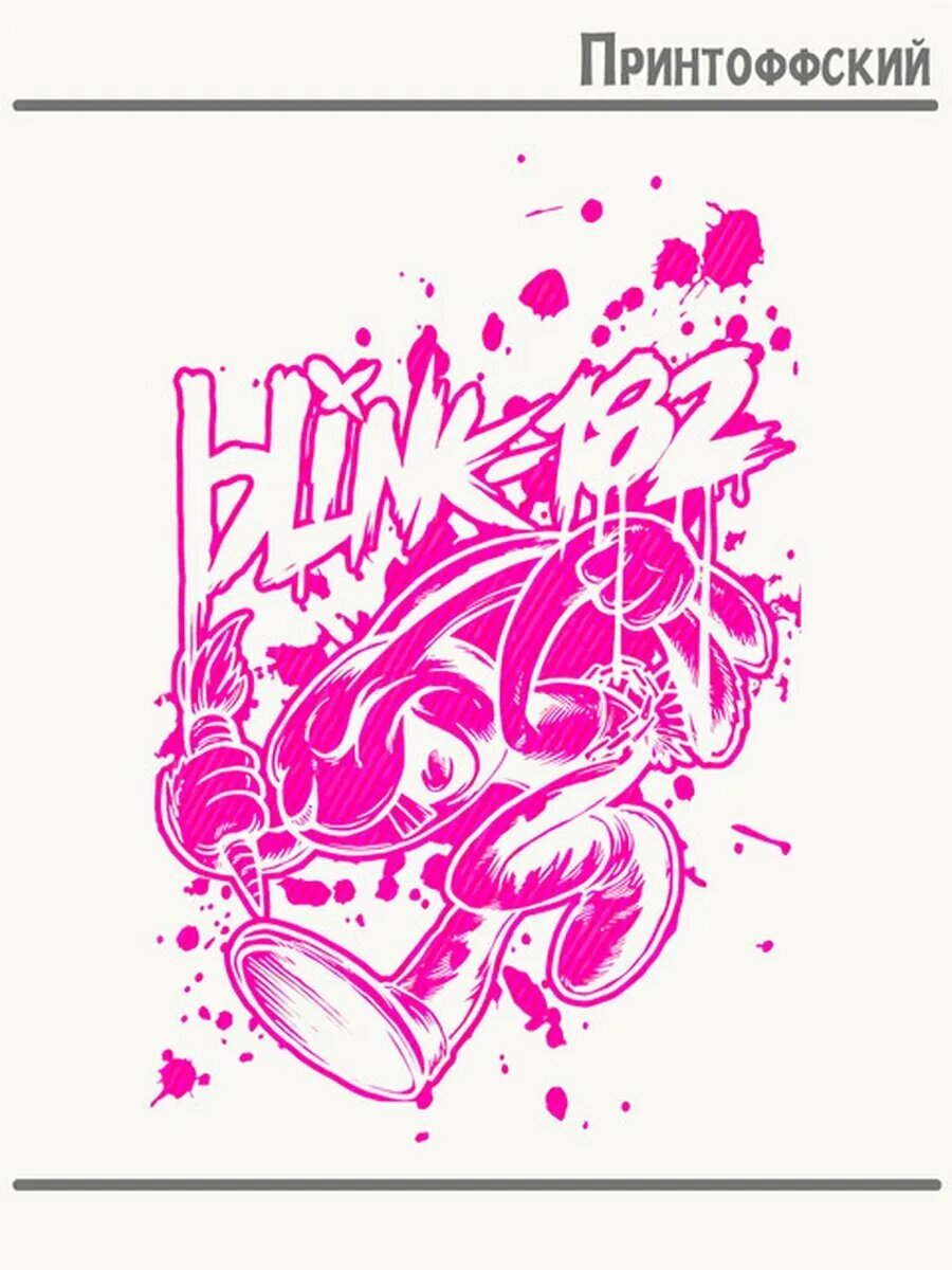 Термонаклейка для одежды и аксессуаров DTF-печать blink 182 рок группа