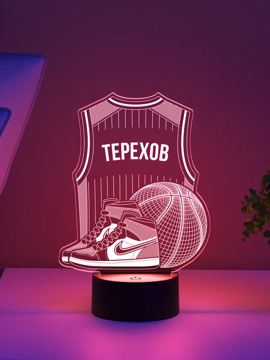 Ночник «Терехов - Баскетбольная форма»