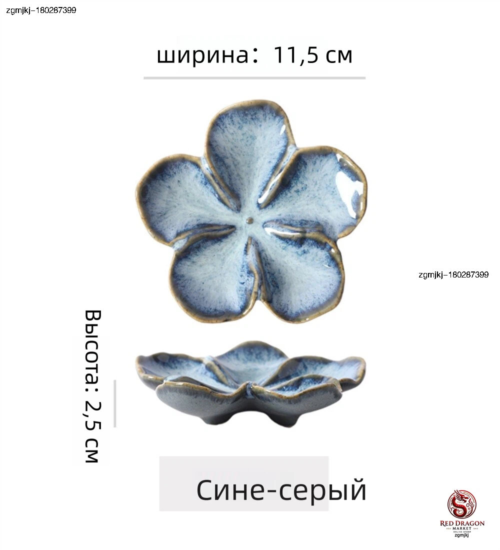 Керамическая разноцветная соусница в форме лепестка, обожженная в печи / Декоративные тарелки