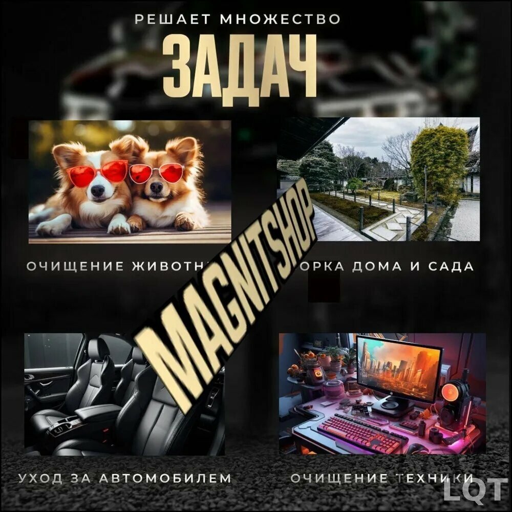 Воздуходувка,800Вт — фото 1