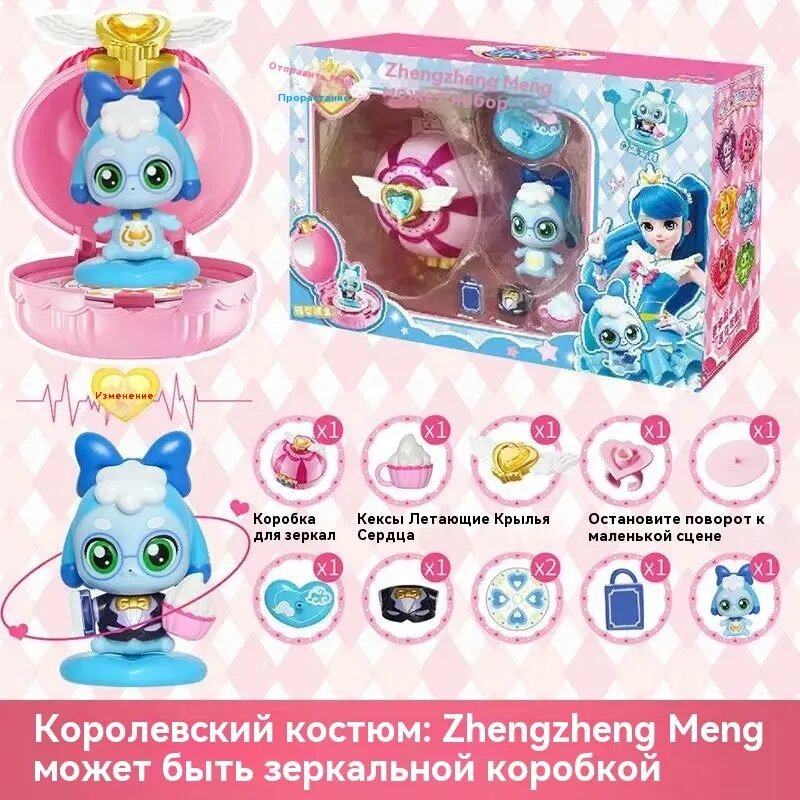 Аниме фигурки Catch! Teenieping / Поймай Тинипин! Королевство эмоций игрушка для детей