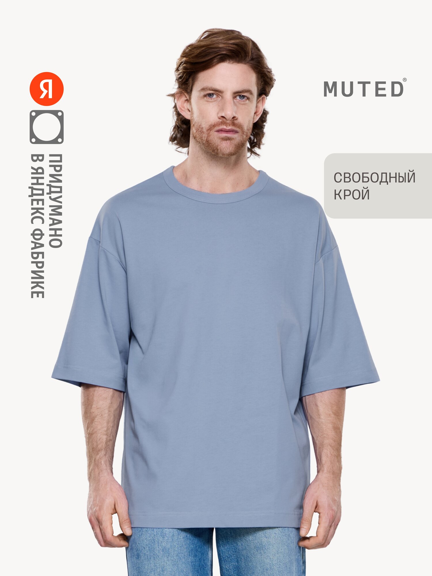 Футболка OVERSIZE