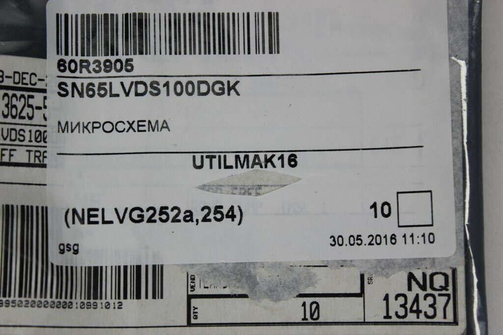 1 шт SN65LVDS100DGK SN65 SN65LVDS Микросхема Texas Instruments