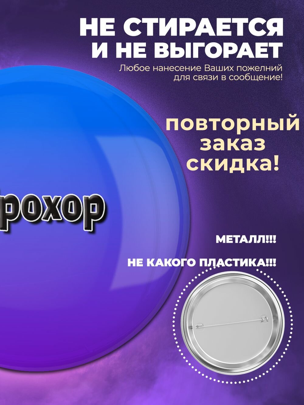 Значок, синий — фото 1