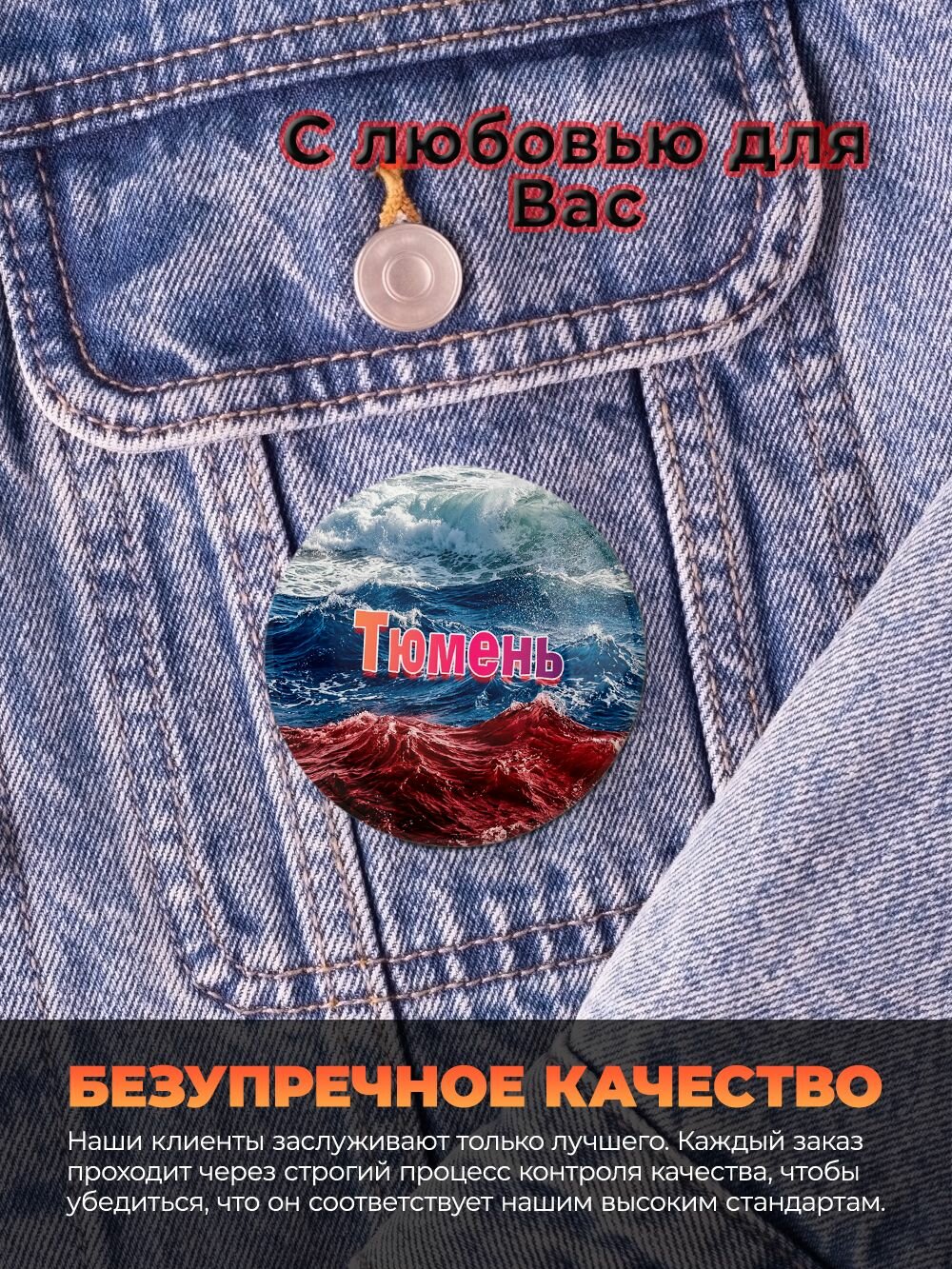 Значок, белый — фото 1