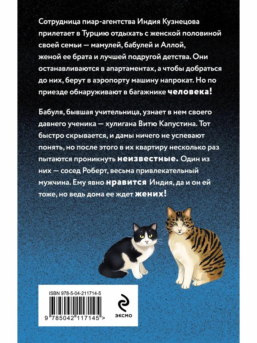 Закон чебурека — фото 1