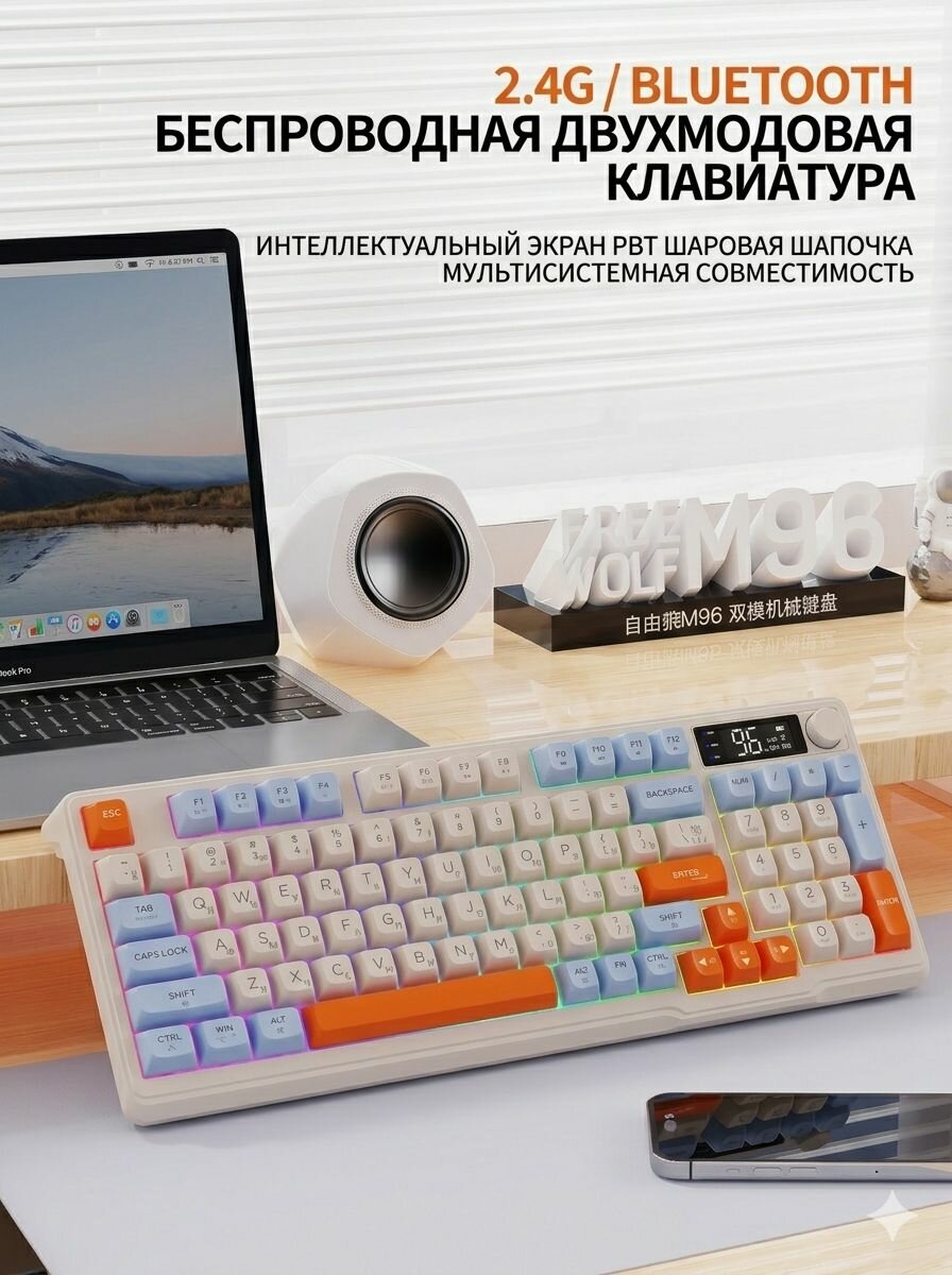 Беспроводная Клавиатура Bluetooth Мембранная Бесшумная