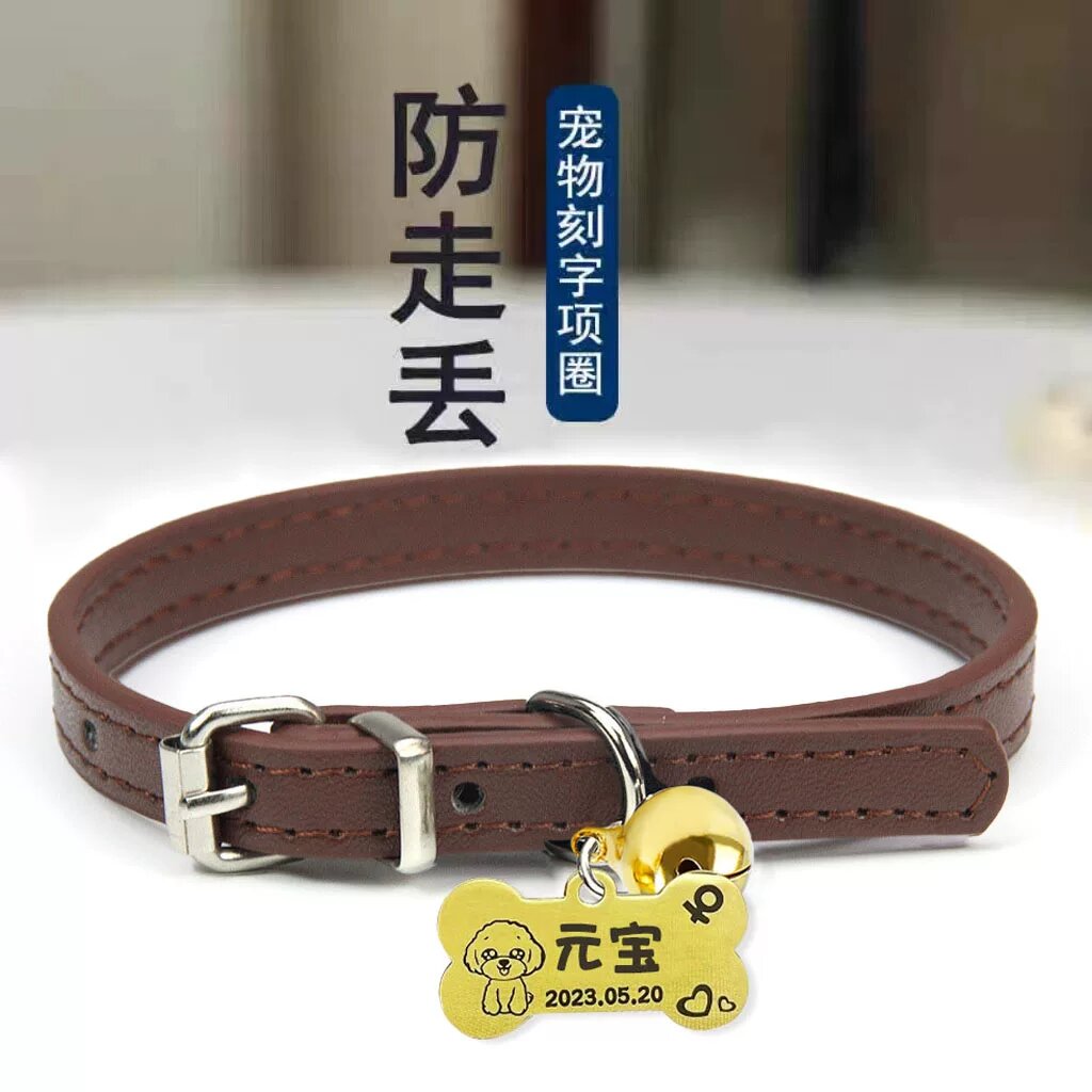 Ошейник для собак с гравировкой, ошейник для кошек с колокольчиком, предотвращающий потерю, бирка-идентификатор для