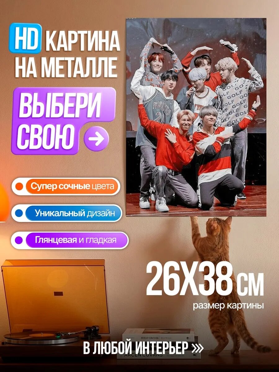 Картина на HD металле Майки Токийские мстители