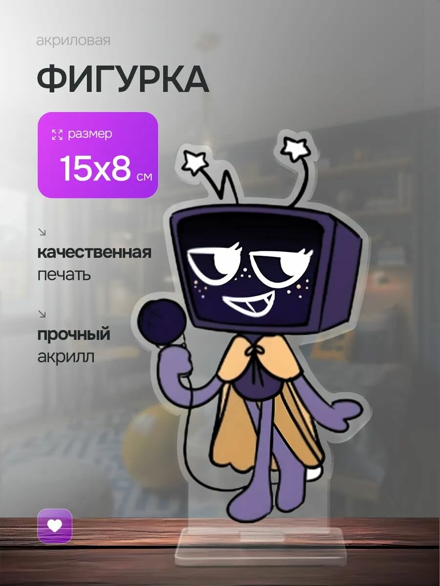 Акриловая фигурка мир денди