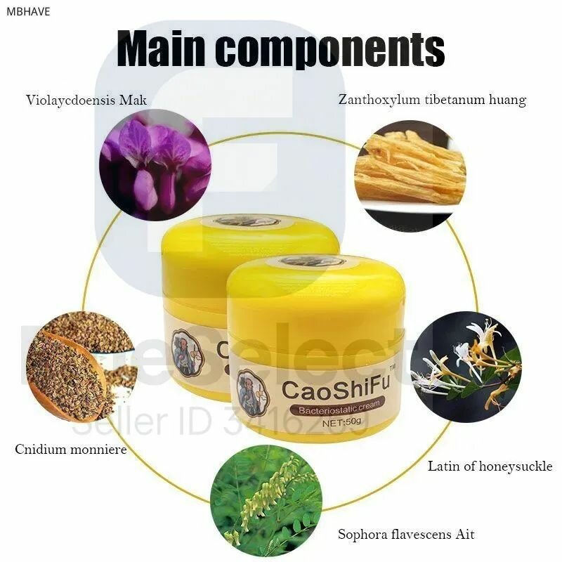 CAOSHIFU Антибактериальный крем для кожи, 50 г, большая емкость. Мазь от псориаза, дерматита, зуда кожи и экземы, для проблемной кожи на теле.