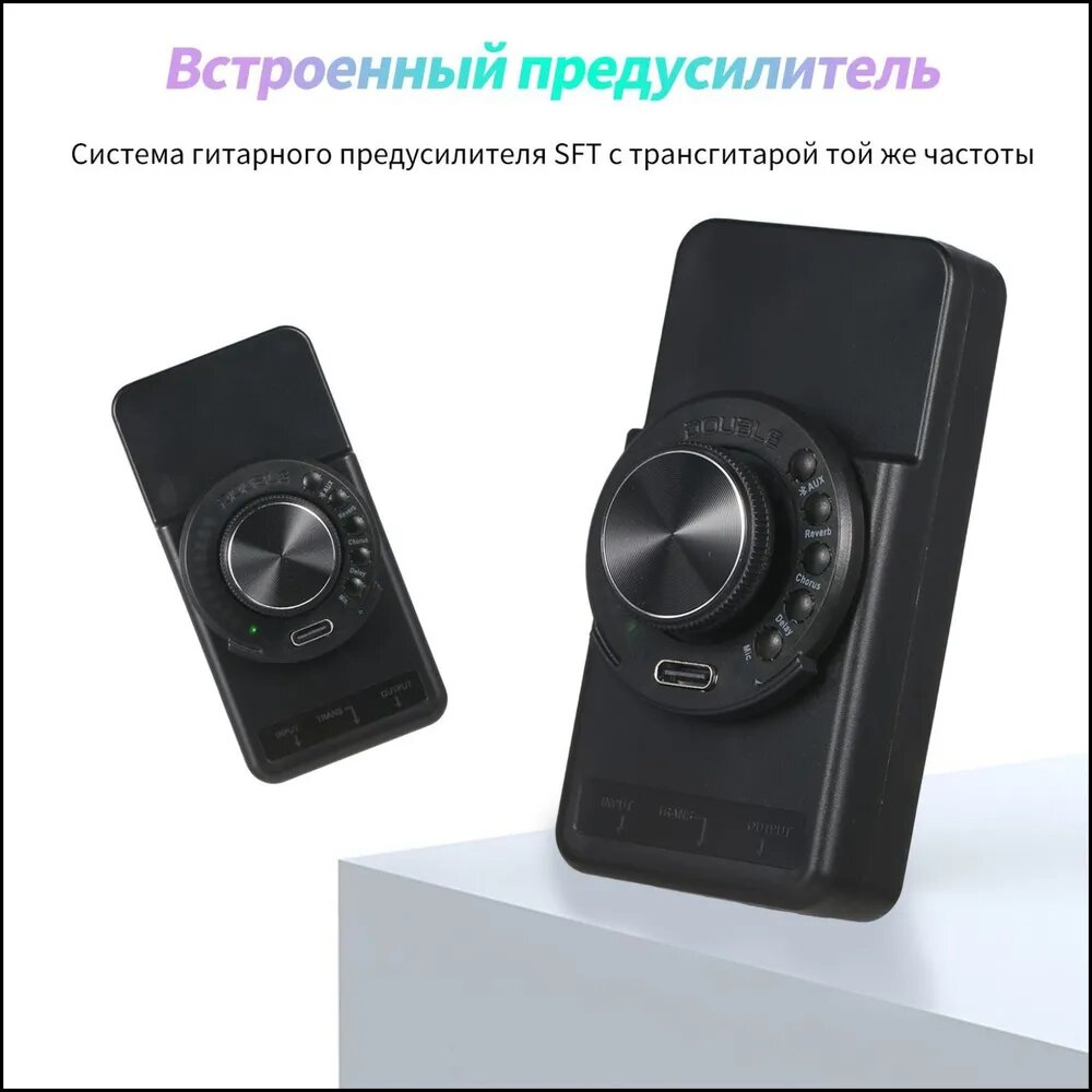 Аксессуар для струнных инструментов