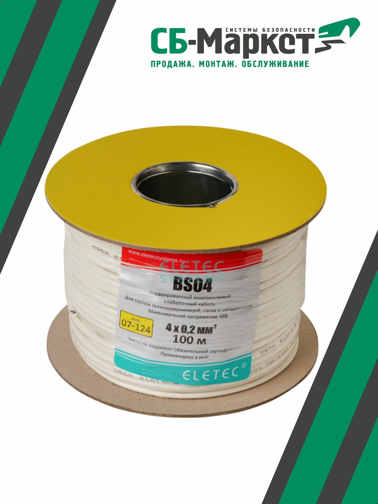 BS04 Многожильный кабель 4х0,2 мм2, экранированный, бухта 100 м, Eletec (07-124)