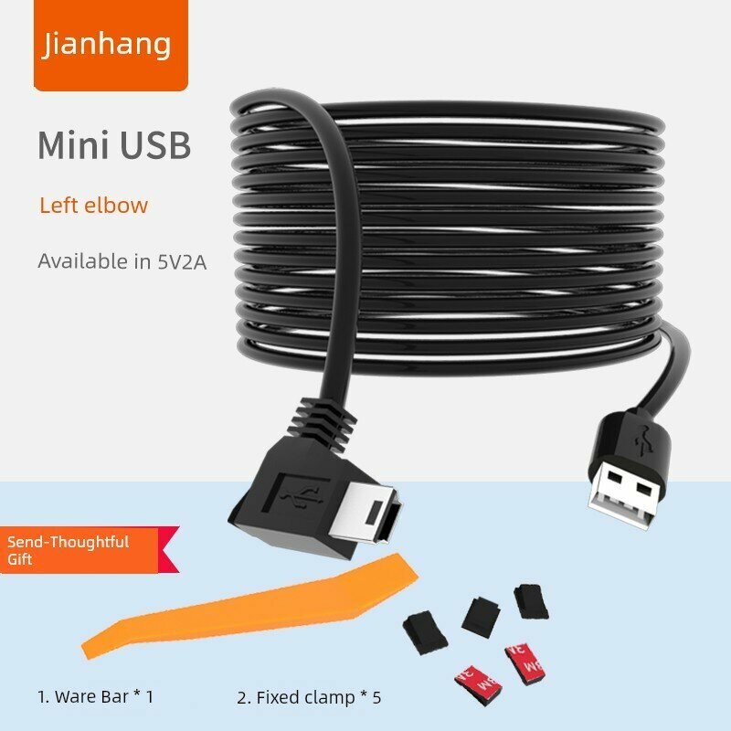 Универсальный автомобильный зарядный кабель mini-USB с левым изгибом, длиной 4 м для навигационных систем - прочный и