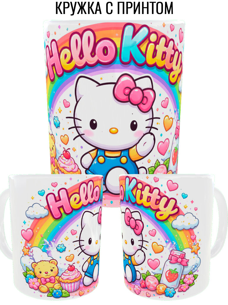 Кружка Хэллоу Китти, Куроми / Hello Kitty, Kuromi, детская кружка (7)