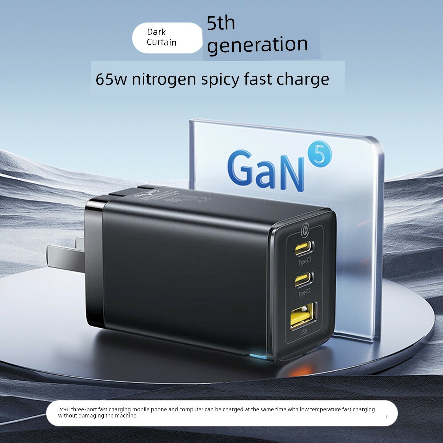 Черное 65 Вт GaN USB-C тройной порт быстрое зарядное устройство для Apple, Huawei, Xiaomi