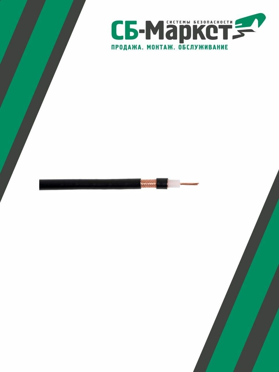 Кабель коаксиальный RG-59 MICRO MIL17 черный, 100 м, Eletec (03-090)