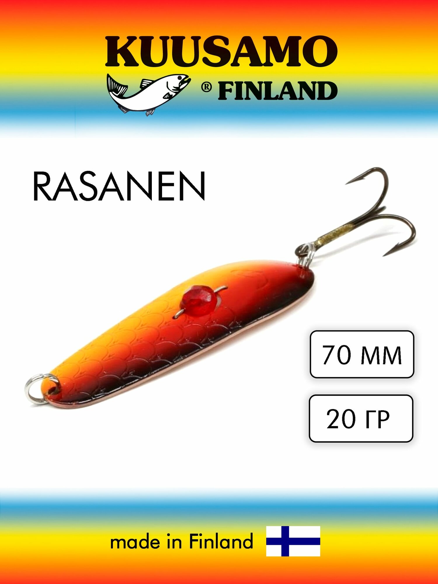 Блесна колеблющаяся (колебалка) Kuusamo Rasanen 70мм, 20гр. с бусиной BL/R/Ye-C