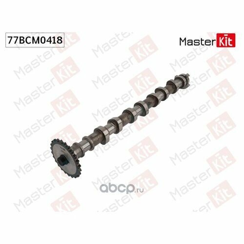 Распредвал MasterKit 77BCM0418