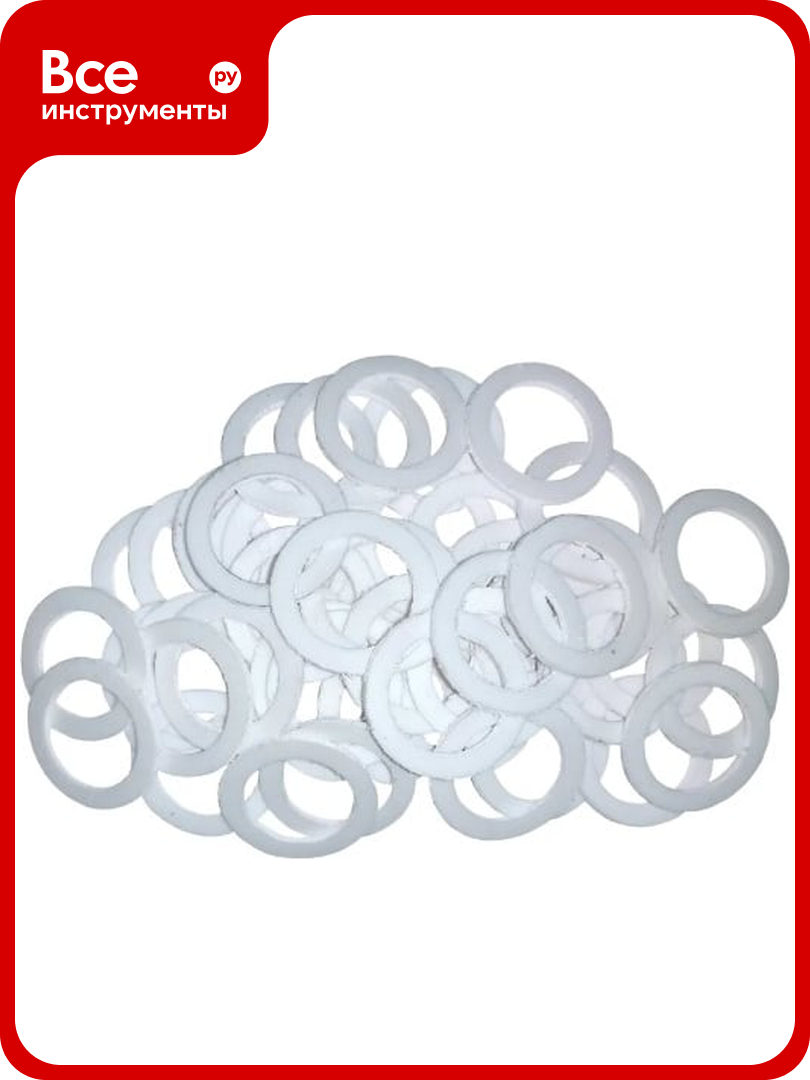 Набор фторопластовых прокладок Профитт 1 1/2, 50 шт. 9271664