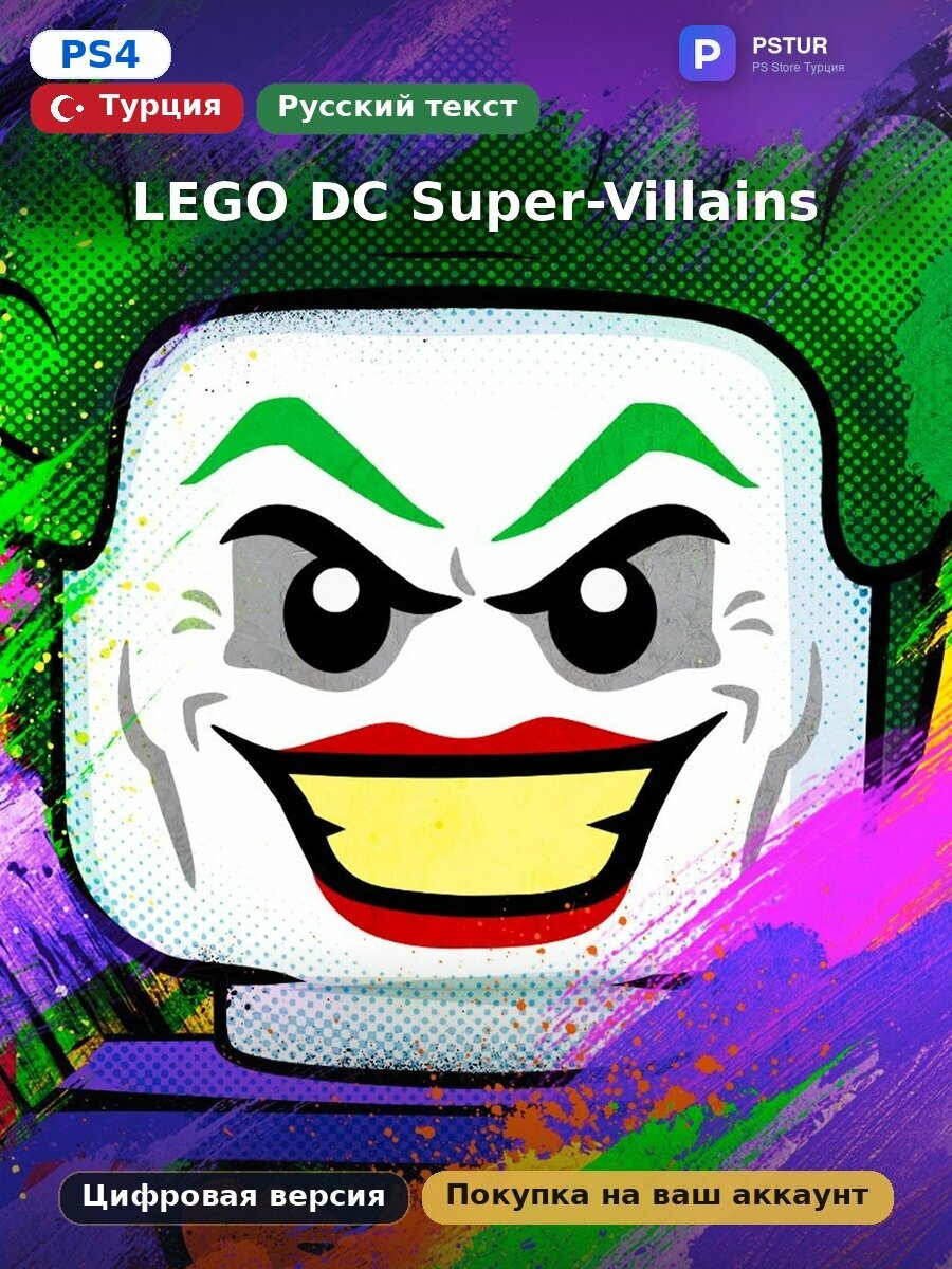 LEGO® DC Super-Villains PS4 — PlayStation Store Индия, цифровая версия