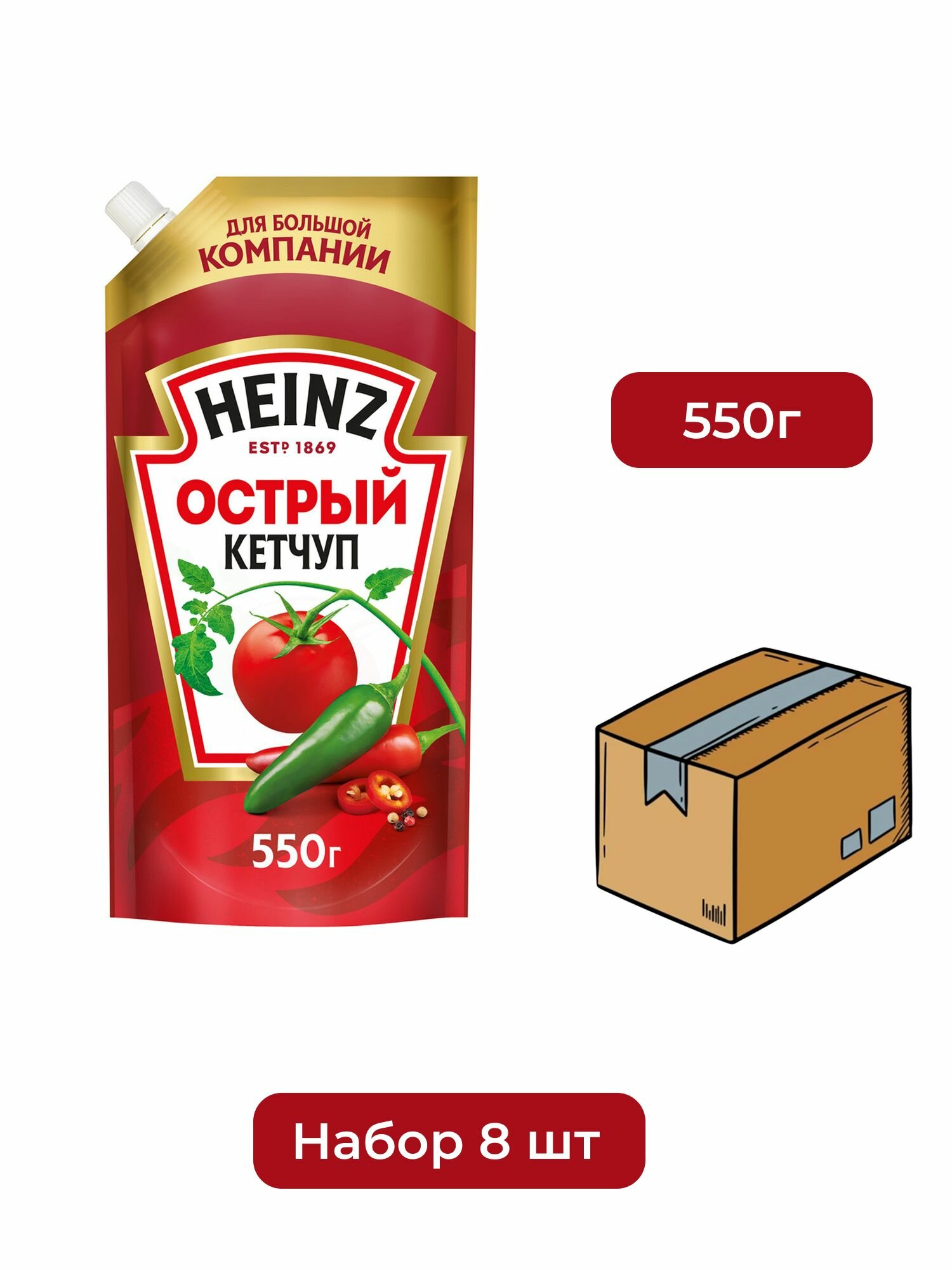 Кетчуп Heinz Острый, 550г х 8шт.